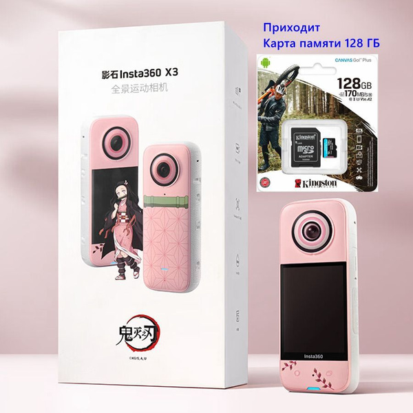 Экшн камера Insta360 X3 6 купить по выгодной цене в интернет магазине