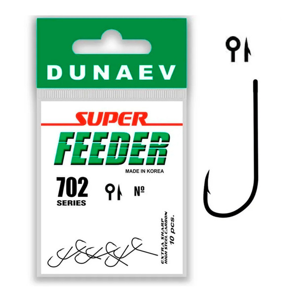 Крючок Dunaev Super Feeder 702 #6 (упак. 10 шт) - купить с доставкой по выгодным ценам в ...
