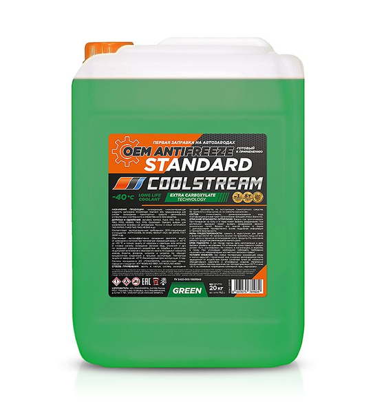 Антифриз Coolstream Standard Green 20 кг зеленый купить по выгодной цене в интернет-магазине ...