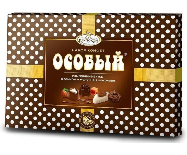 Набор конфет "ОСОБЫЙ", коробка, 183 г., КФ им. Крупской - купить с ...