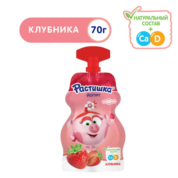 "Йогурт Растишка ""Клубника"", 2,6%, 70 г" - купить с доставкой по ...
