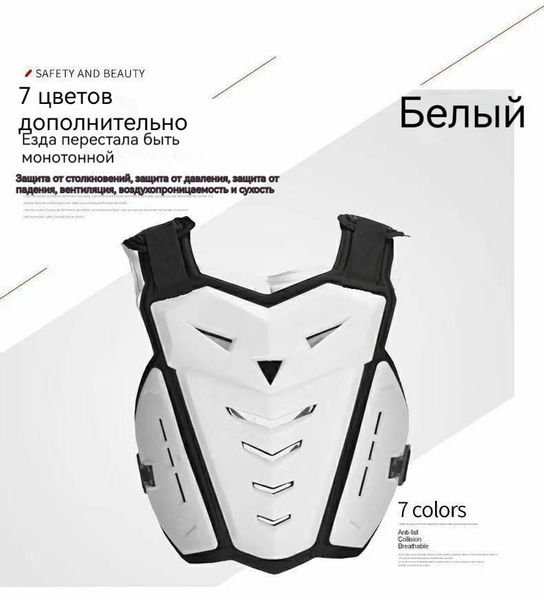 Мотозащита Черепаха - купить по выгодной цене в интернет-магазине OZON ...