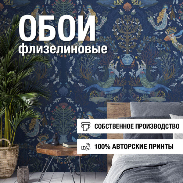 Обои флизелиновые Гандвик Fun House Store виниловые на флизелине