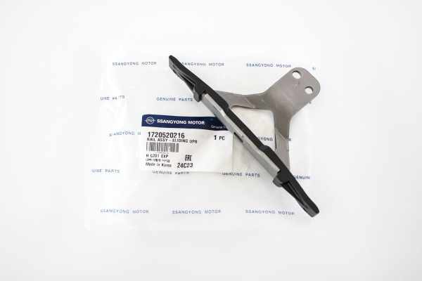 Успокоитель цепи ГРМ верхний SSANG YONG Actyon NEW ; 1720520216 купить ...