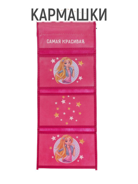 Органайзер для вещей FEYT арт 2628662 - купить по низкой цене с ...