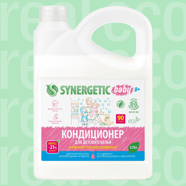Кондиционер-ополаскиватель для детского белья SYNERGETIC "Нежное прикосновение", экологичный ...