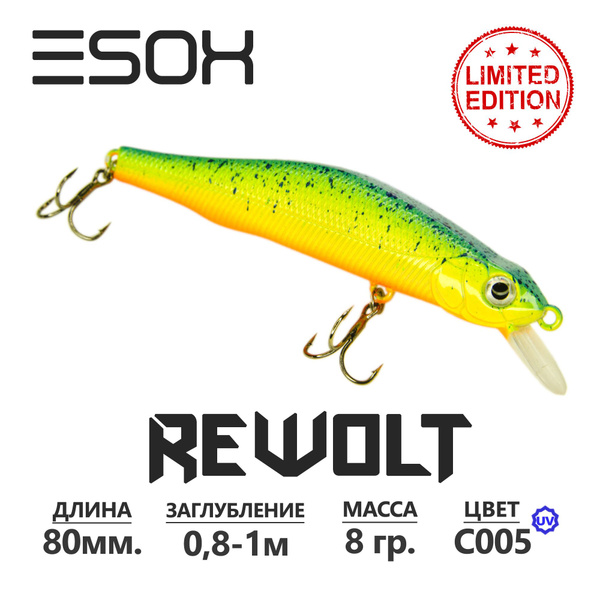 Воблер Минноу (Minnow) ESOX Rewolt, 0.8-1 м купить c доставкой на OZON по низкой цене (1131713925)