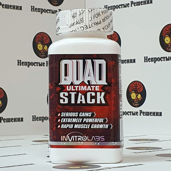 Анаболический комплекс Invitrо Labs QUAD Ultimate Stack 60 капсул ...