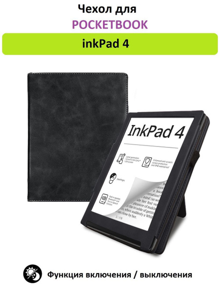 Чехол обложка Goodchoice Lux для Pocketbook 743 Inkpad 4 черный купить с доставкой по