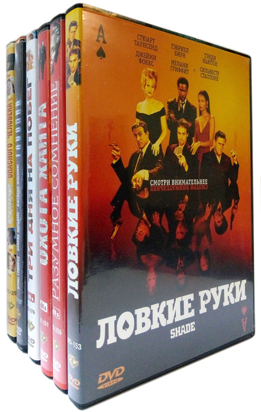 Триллеры. Сборник "West Video" (24DVD) / Бандл, Keep case, DVD - купить ...