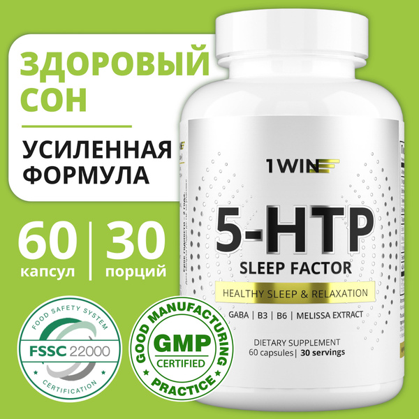 5 HTP SLEEP FACTOR для регулирования сна с 5 HTP, GABA, мелиссой, 60 капсул (5НТР, 5-ХТП, 5 ...