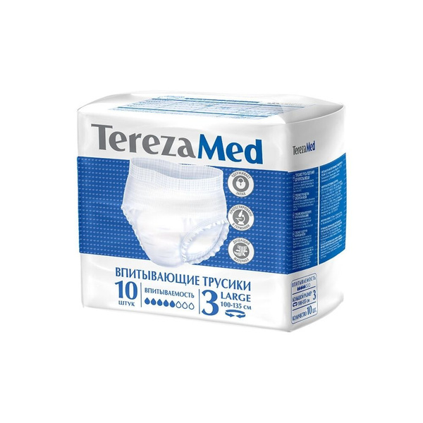 Подгузники для взрослых TEREZAMED Трусы Large 3, 100-135 см, 10 шт ...