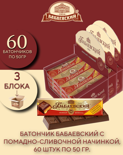 Батончик Бабаевский с помадно-сливочной начинкой, 60 шт по 50 гр ...