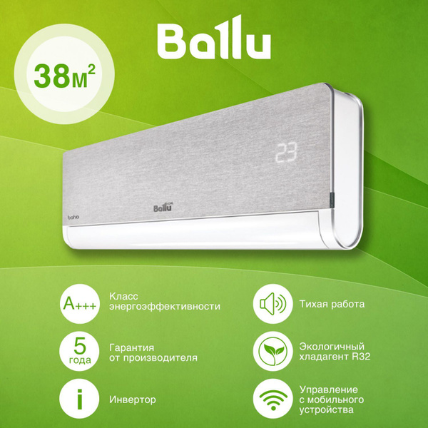 Сплит-система BALLU BSNI-10HN8 инвертор - купить по доступным ценам в ...