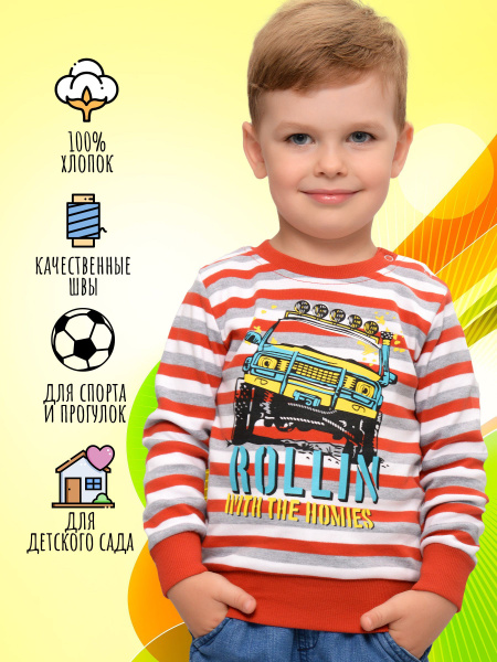 Джемпер Bonito kids - купить с доставкой по выгодным ценам в интернет ...