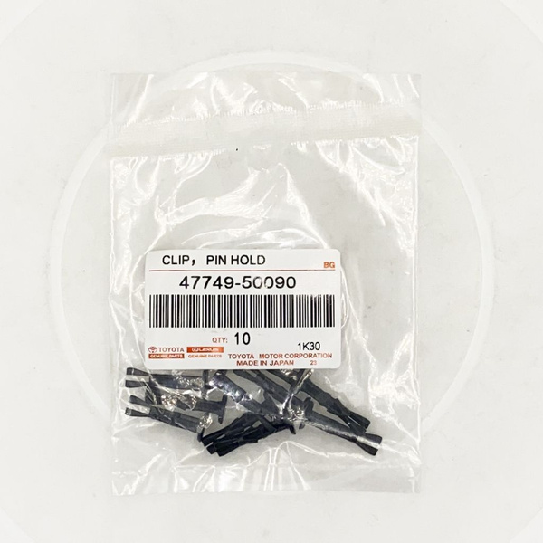 Клипса крепежная автомобильная, 10 шт. купить c доставкой на OZON по ...