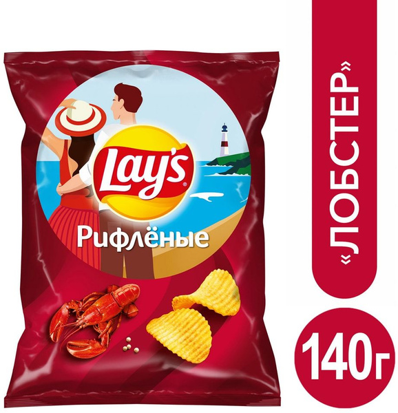 Чипсы Lays Рифленые Лобстер 140г - купить с доставкой по выгодным ценам ...