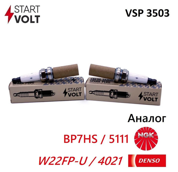 Комплект свечей зажигания Startvolt VSP3503_2 - купить по выгодным ценам в интернет-магазине ...