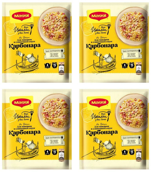 Приправа на второе MAGGI для макарон в соусе Карбонара, 4 уп по 30 г ...