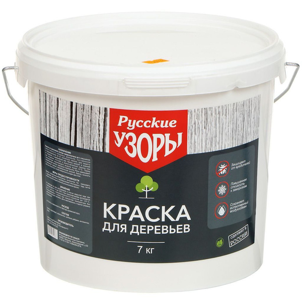Побелка садовая для деревьев краска, 7 кг, Русские узоры - купить с ...