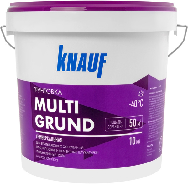 Грунтовка для бетона Knauf Мультигрунд 10 кг - купить с доставкой по ...