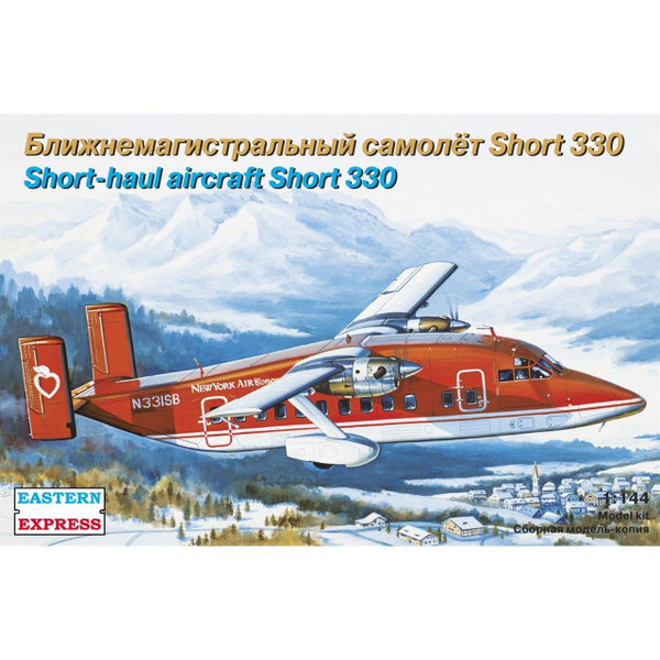 Сборная модель Пассажирский самолет Short 330, Восточный Экспресс, 1/ ...