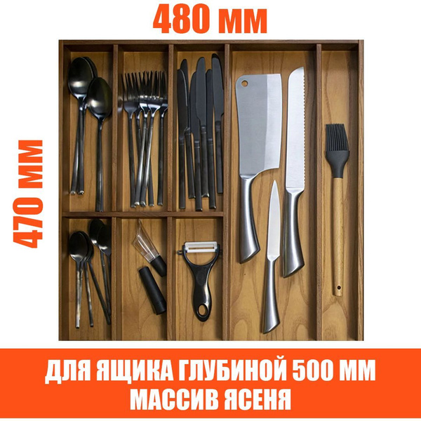Подставка для столовых приборов АЛЕКСАНДР МАЛЕЕВ — КОМФОРТ В ДЕРЕВЕ ...