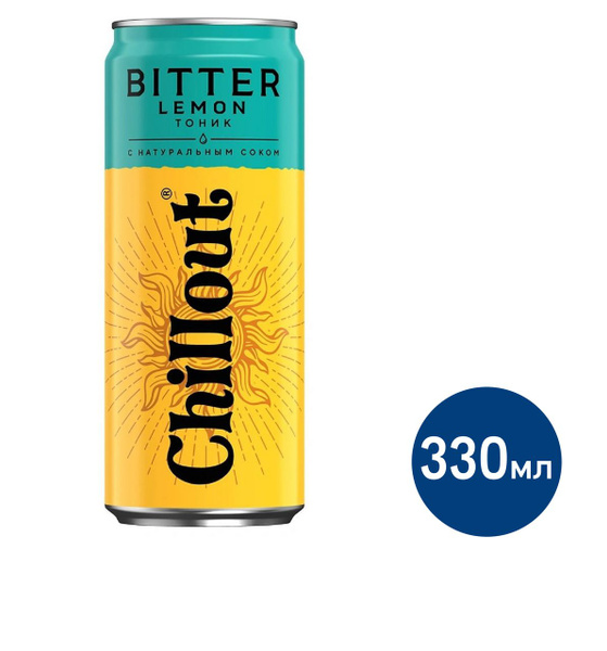 Напиток Chillout Bitter Tonic Лимон сильногазированный, 330мл - купить ...
