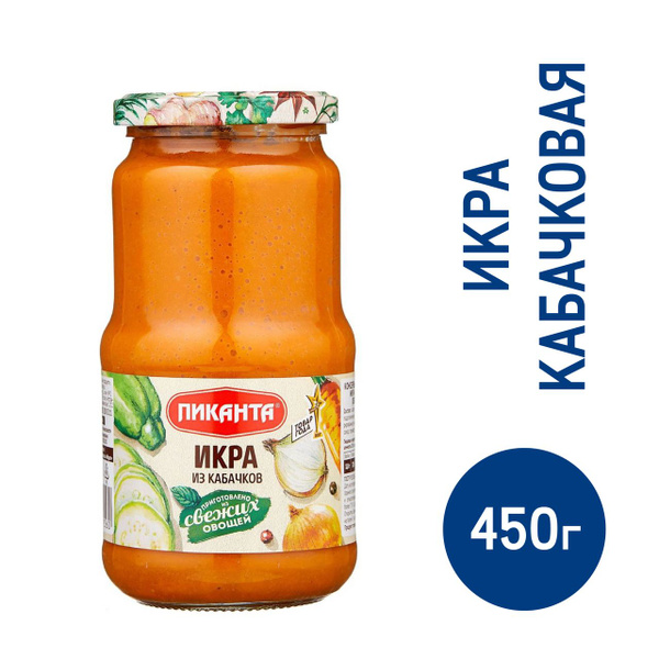 Икра кабачковая ПИКАНТА, 450г - купить с доставкой по выгодным ценам в ...