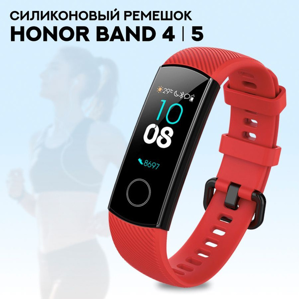 Cиликоновый ремешок для Honor Band 4, Honor Band 5 / Спортивный ремешок ...
