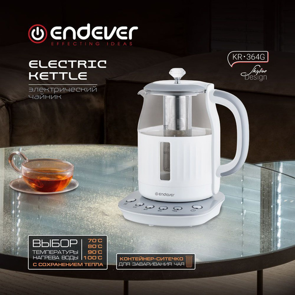 Чайник электрический стеклянный Endever KR-364G купить на OZON по низкой цене (711407455)