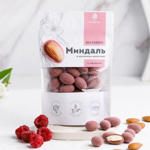 Миндаль в молочном шоколаде без сахара с малиной Сибирский кедр 60 г ...