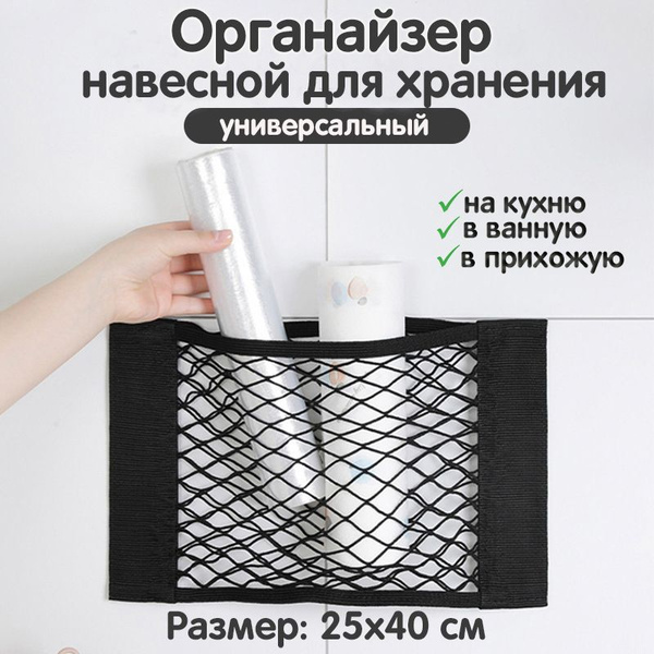 Корзина для пакетов Able Goods - купить по выгодной цене в интернет ...