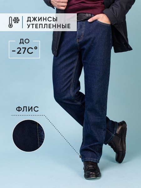 Джинсы Boton Jeans - купить с доставкой по выгодным ценам в интернет ...