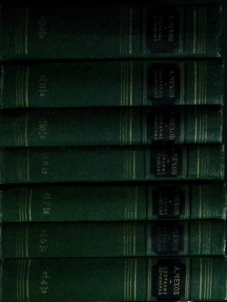 Книга печатная "Собрание сочинений (7 томов из 12)" 1956 А. Чехов Москва Твёрдая обл. с. Без илл ...
