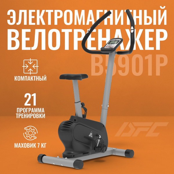Велотренажер DFC B5906P Вертикальный купить по доступной цене с доставкой в интернет-магазине ...
