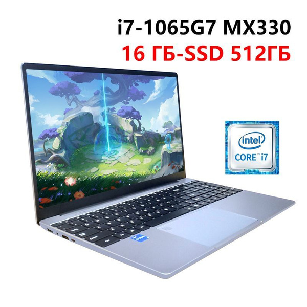 Игровой ноутбук LANGTE CORE I7 1065G7-MX330 RAM 16ГБ SSD 512ГБ, серый ...