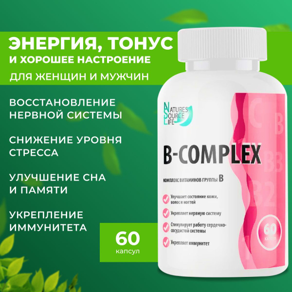 Комплекс витаминов группы Б, бад для женщин и мужчины B complex, 60 ...