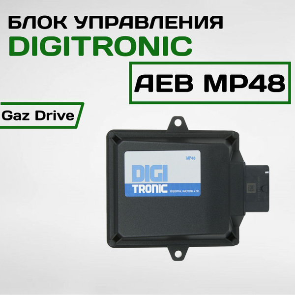 Блок управления AEB MP48 CPR - AEB арт. 0000001253 - купить по выгодной ...