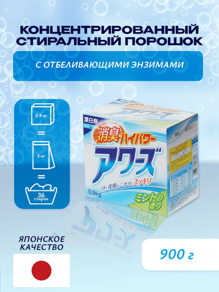 Rocket Soap Стиральный порошок 900 г 36 стирок Для белых тканей, Для ...