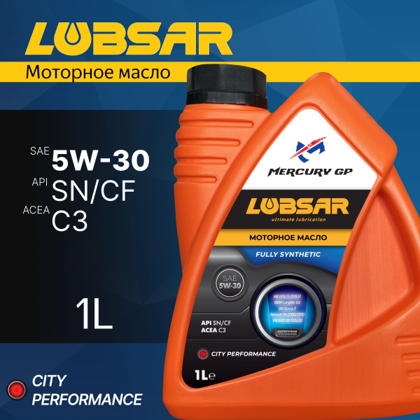 Масло моторное LUBSAR 5W-30 Синтетическое - купить в интернет-магазине ...