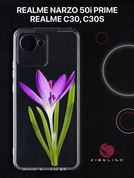 Чехол для realme C30, realme C30s, realme Narzo 50i Prime прозрачный с ...
