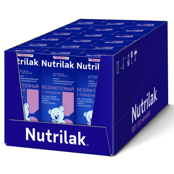 Смесь безлактозная готовая Nutrilak Premium Безлактозный ...