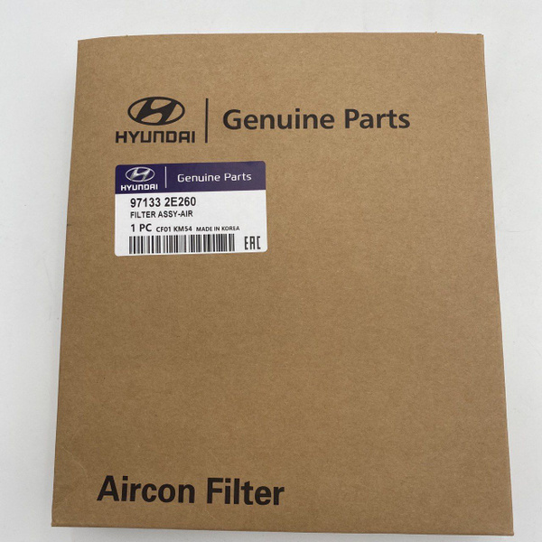 Фильтр салонный Hyundai 971332E260 - купить по выгодным ценам в ...