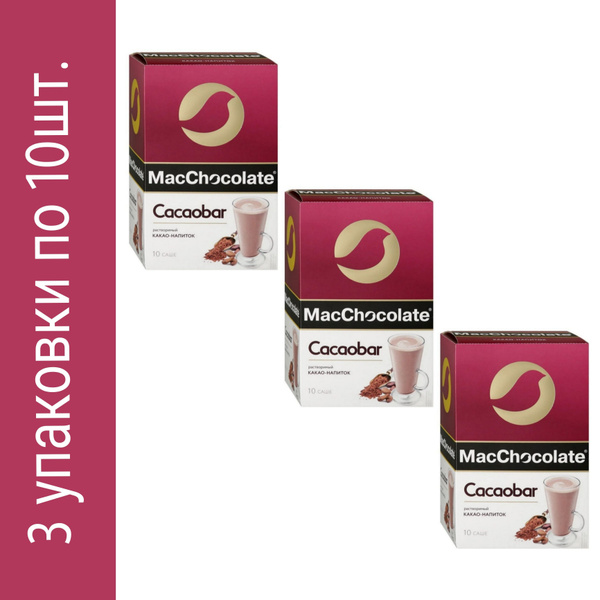 Какао-напиток MacChocolate Какао Cacaobar растворимый, 3 упаковки по 10 саше - купить с ...