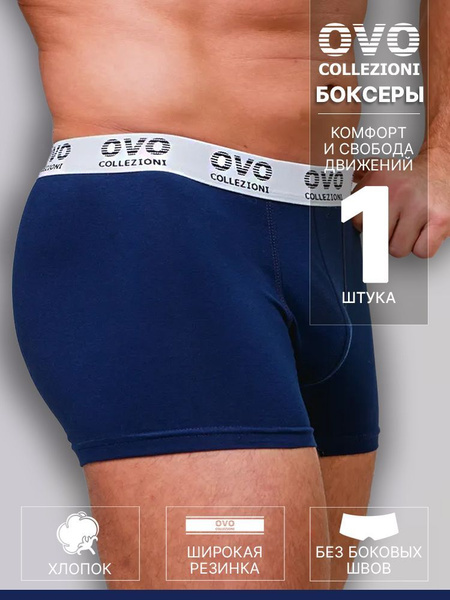 Трусы боксеры OVO Collezioni Нижнее белье, 1 шт - купить с доставкой по выгодным ценам в ...