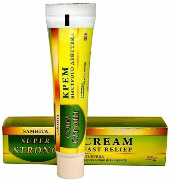 Samhita Крем быстрого действия Super Strong, 25 гр - купить с доставкой по выгодным ценам в ...