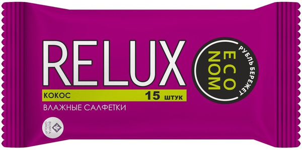 Салфетки влажные Relux освежающие Кокос 15шт 1шт - купить с доставкой по выгодным ценам в ...