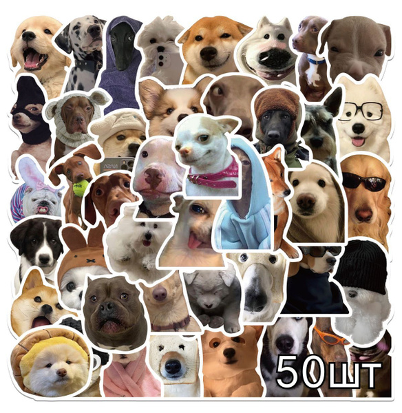 Наклейки "Мемные собаки" 50 шт. в наборе. Стикерпак с собаками. Стикеры ...