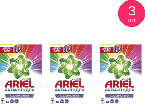 Стиральный порошок Ariel / Ариэль Color Аква Пудра автомат, для ...